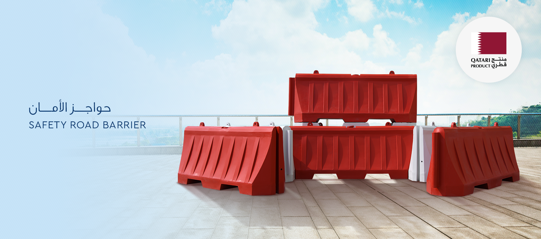 Almuftah Polymer – Al Muftah Polymer W.L.L.